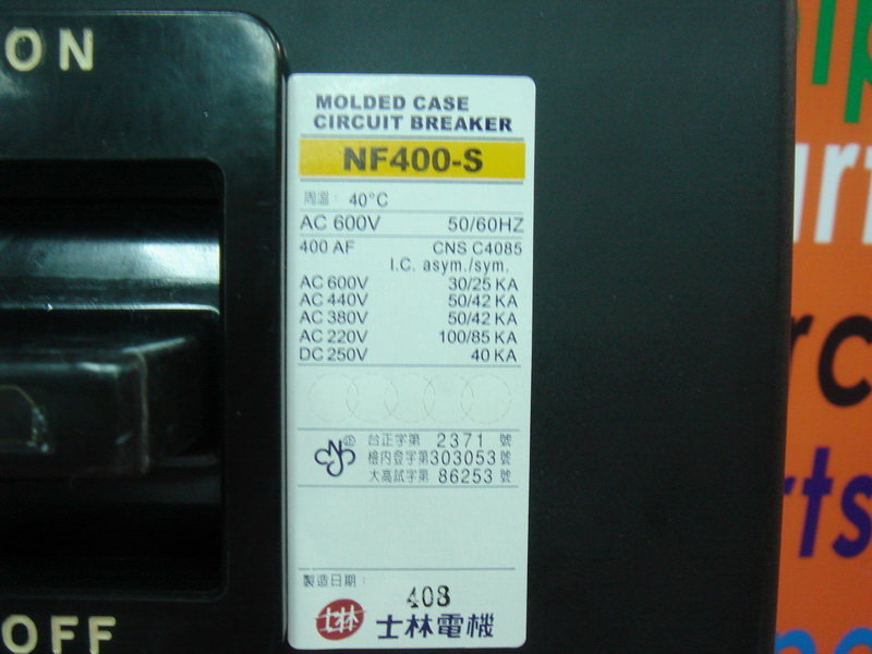 SHIHLIN MOLDED CASE CIRCUIT BREAKER NF100-S - 裕益科技自動化設備可程式編碼器PLC分散式控制系統DCS